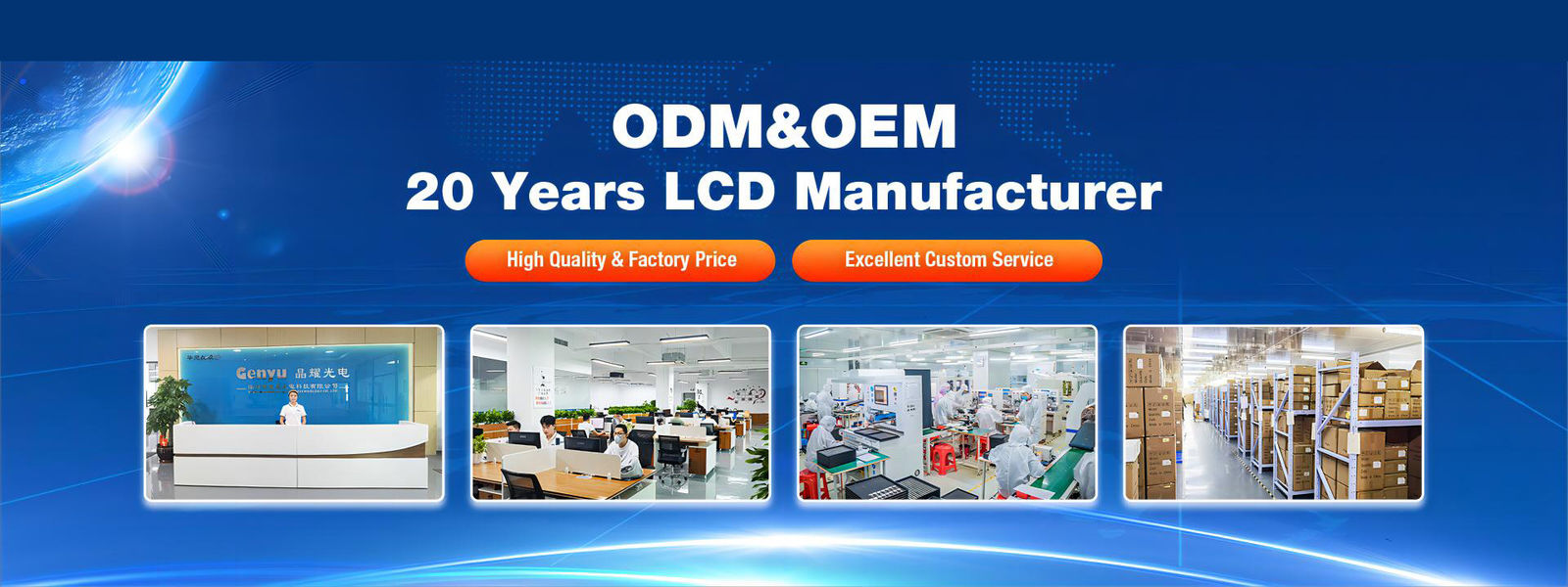 Quality Custom Segment LCD Display & TFT LCD Display Panel factory from ...